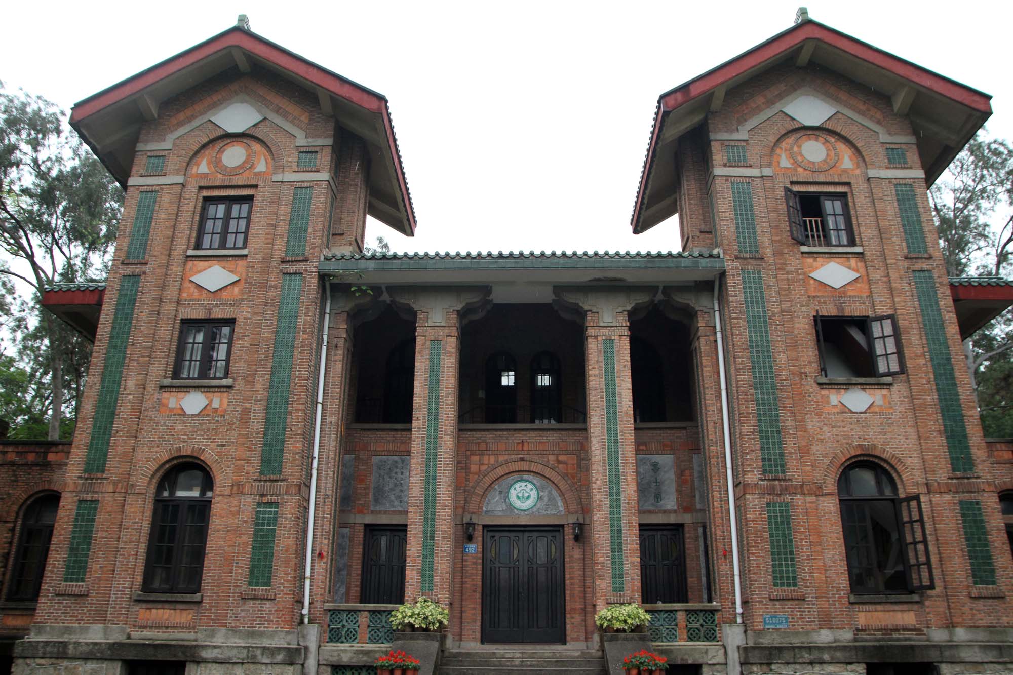 Lingnan University : Corporate e-News